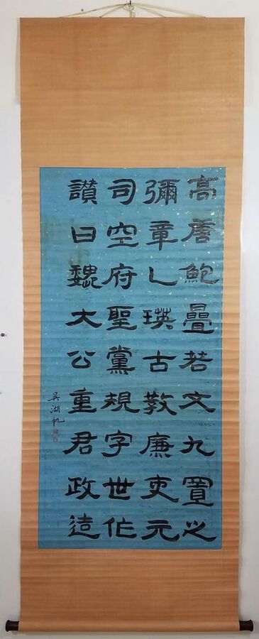 Antique Calligraphy and Poetry Hanging Scroll | ANTIQUES.CO.UK